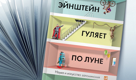 Не впасть в беспамятство: зачем людям память в век цифровых технологий ...