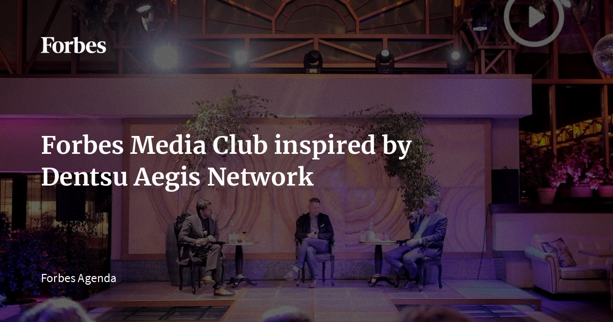 Forbes Media Club inspired by Dentsu Aegis Network | Видео Forbes.ru